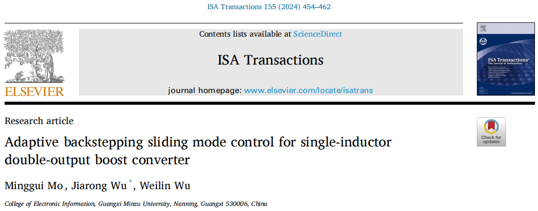 我院2022级研究生莫明贵在国际权威期刊《ISA Transactions》发表学术论文-物理与电子信息学院